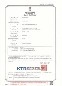 VCT CERTIFICATION - 고려엔티씨(주) : UL 전선 케이블 제조 업체